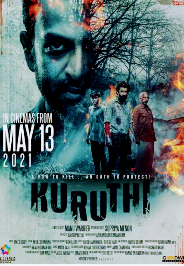 First Ever Malayali Movie For Me - Mother's Digest